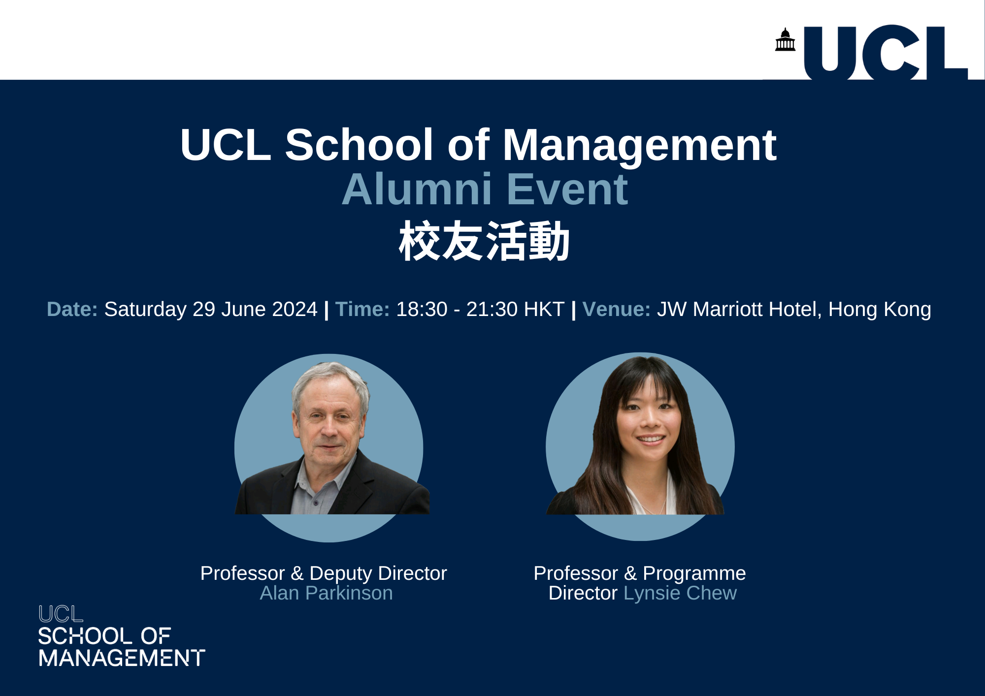 UCL School of Management Hong Kong Alumni Reception | UCL School of Management